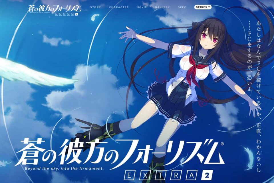 ゲーム年表（年別） | Moepedia（モエペディア･萌えペディア） 美少女ゲームカレンダー