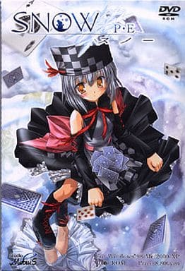 SNOW～Plus Edition～ | 各月発売ゲームタイトル一覧 | Moepedia（モエペディア･萌えペディア） 美少女ゲームカレンダー