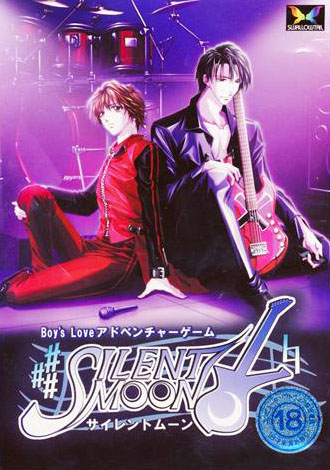 SILENT MOON ～サイレントムーン～ | 各月発売ゲームタイトル一覧 | Moepedia（モエペディア･萌えペディア） 美少女ゲーム ...