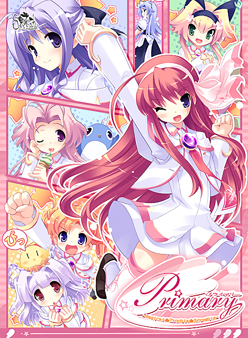 Primary ～Magical★Trouble★Scramble～ 外伝・プリム | 各月発売ゲームタイトル一覧 | Moepedia（モエペディア･萌えペディア） 美少女ゲームカレンダー